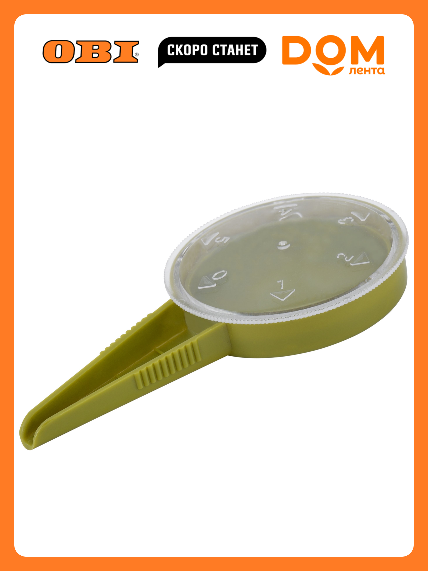 Сеялка ручная LUX-TOOLS пластиковая 48 мм