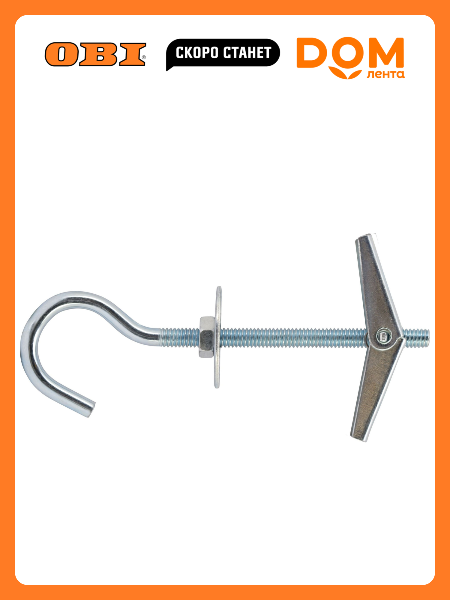 Дюбель Tech-KREP Стройбат, складной, пружинный, потайной бортик, для бетона, 6x18 мм, 40 г