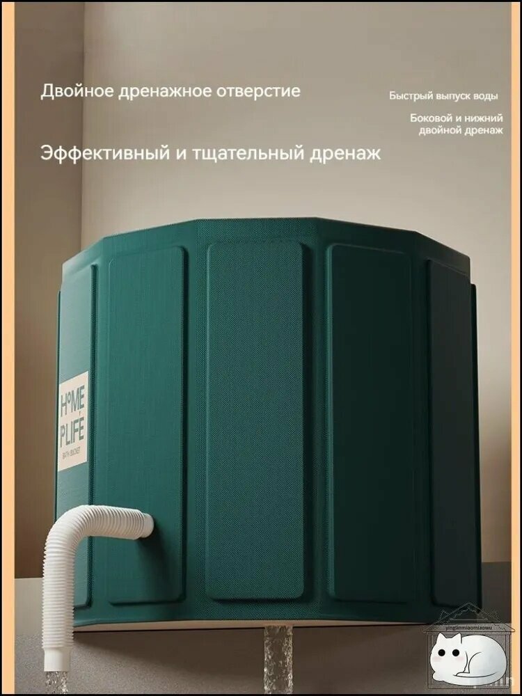 Купель 200 л, диаметр80 см.