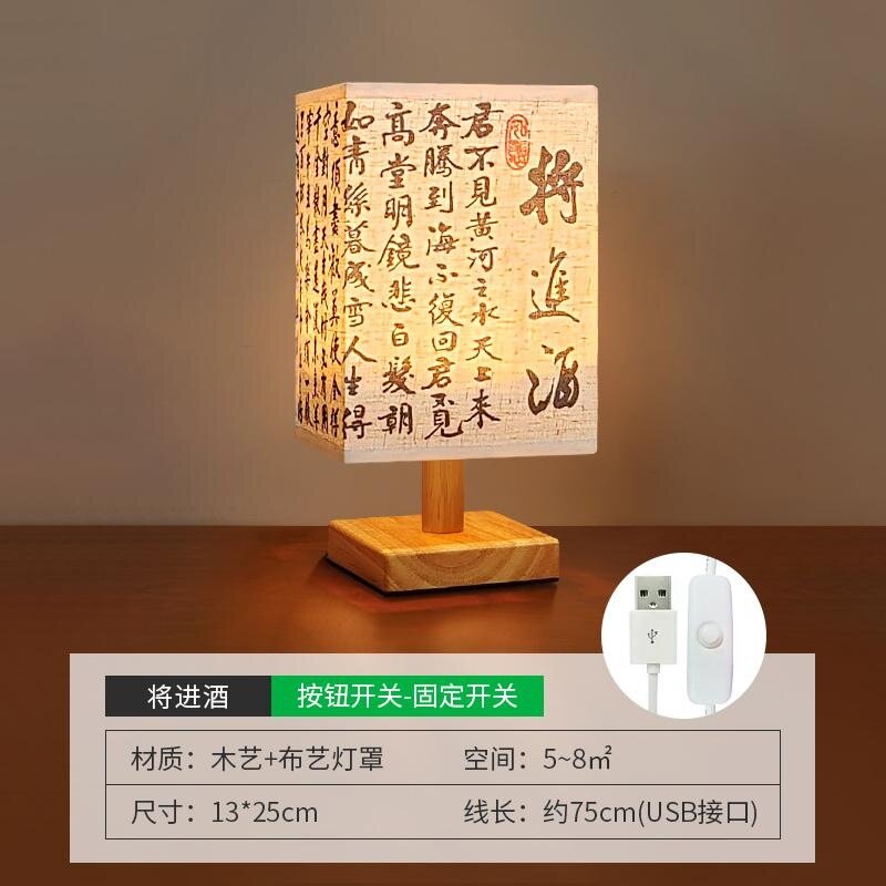 Подключите настольную лампу в китайском стиле минималистская древняя каллиграфия ретро спальня креативная прикроватная
