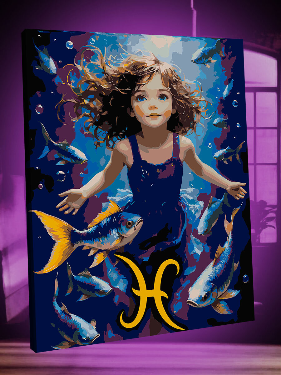 Картина по номерам Рыбы