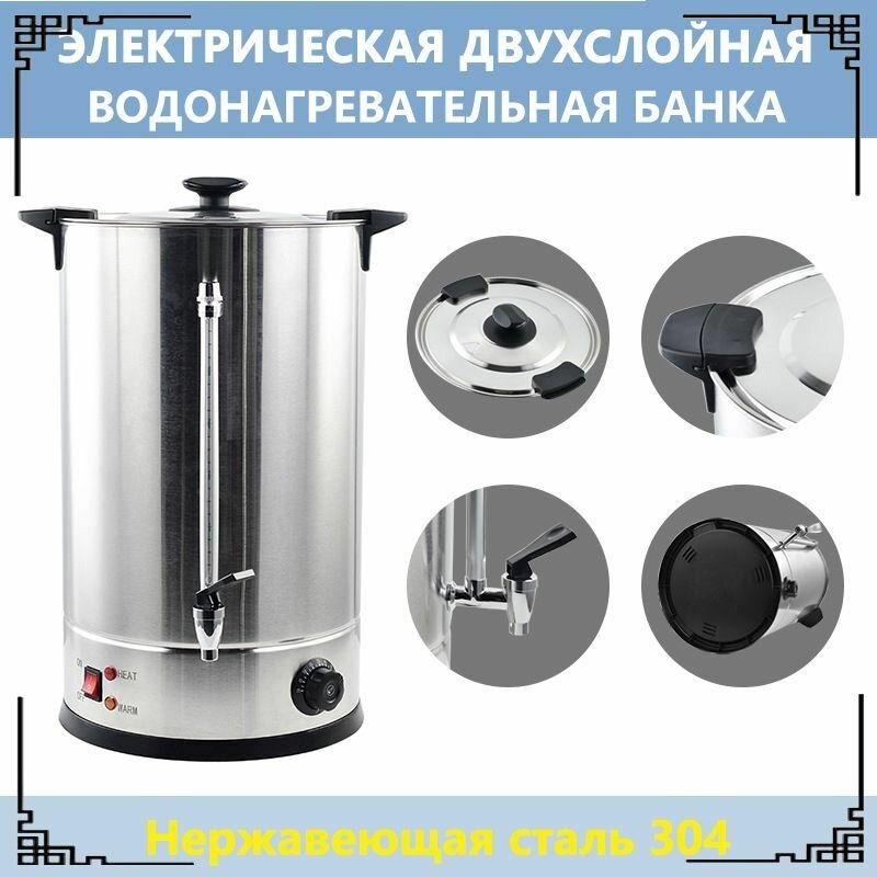 Электрический чайник Термопот электрический двойная стенка; 10 литров; электрический бойлер для кафе, ресторанов и столовых(Тип В), темно-серый