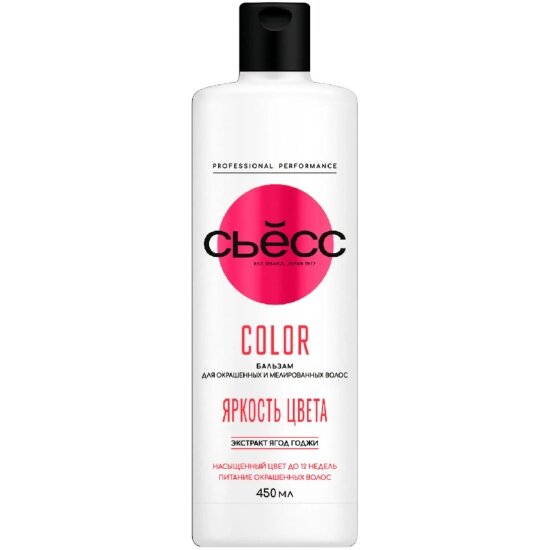 Бальзам-ополаскиватель для волос Сьесс (syoss) сьесс COLOR, 450 мл.