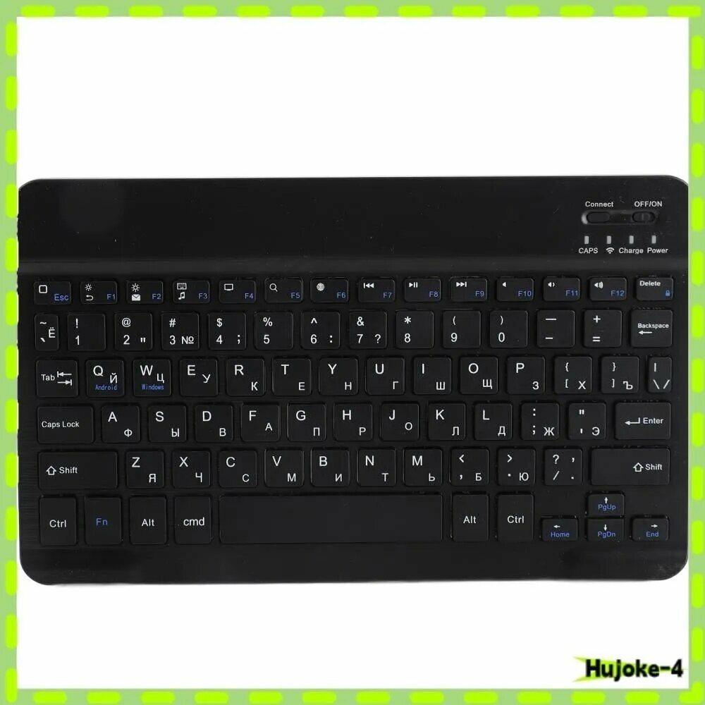 Клавиатура