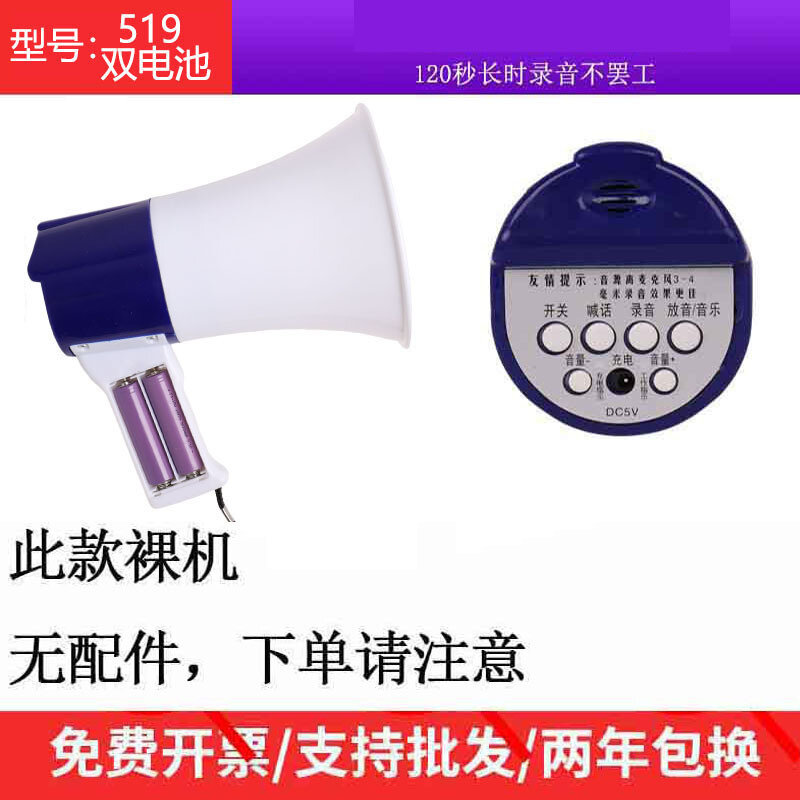 Уличный портативный динамик для продавцов, наружная промо-акция, громкоговоритель с двойным корпусом, мощный ручной усилитель с литиевой батареей