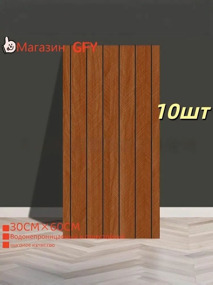 Мраморная плитка с имитацией фарфора, водонепроницаемая, самоклеящаяся, 30 см 60 см