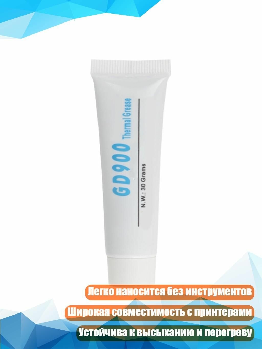 Силиконовая паста термостойкая нетоксичная для 3D-принтеров