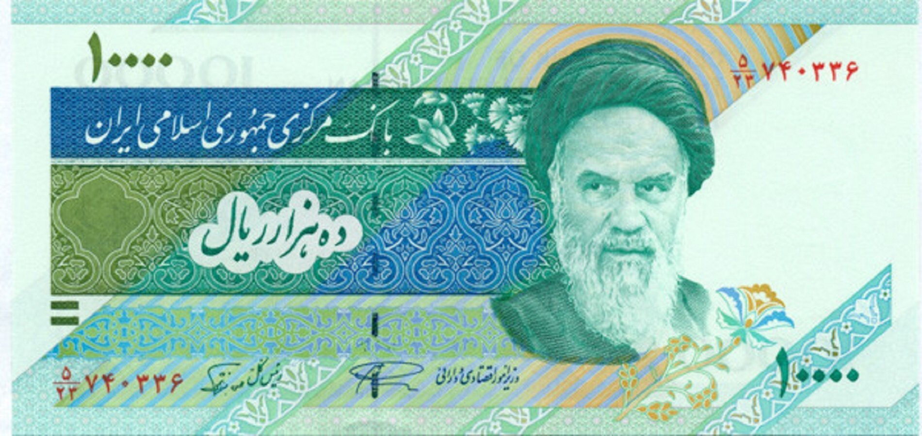 Банкнота номиналом 10000 риал Ирана 1992-2016 годов. Состояние UNC. P-146