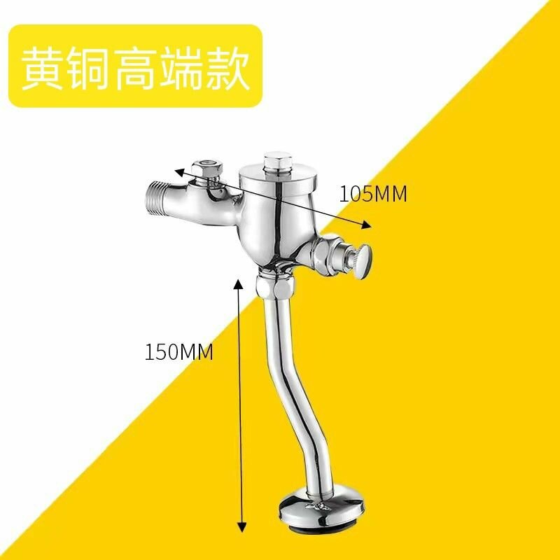 Латунная кнопка смыва для писсуара, нажимной писсуар, кнопка смыва для туалета, аксессуары для мужского писсуара.