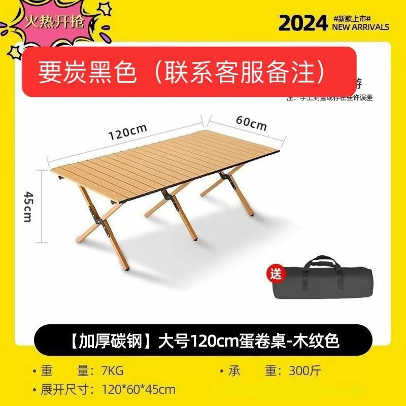 Уличный стол для приготовления яичных рулетов, изготовленный из квадратной трубы из алюминиевого сплава, портативный для пикников, кемпинга, барбекю, уличных лотков и складных столов.