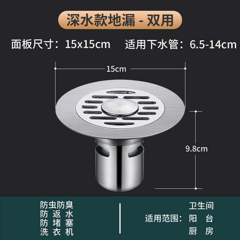 Напольный слив из нержавеющей стали для ванной комнаты в гостиничном проекте, предотвращающий появление неприятных запахов, круглый слив для стиральной машины, напольный слив с переливом для ванной комнаты.