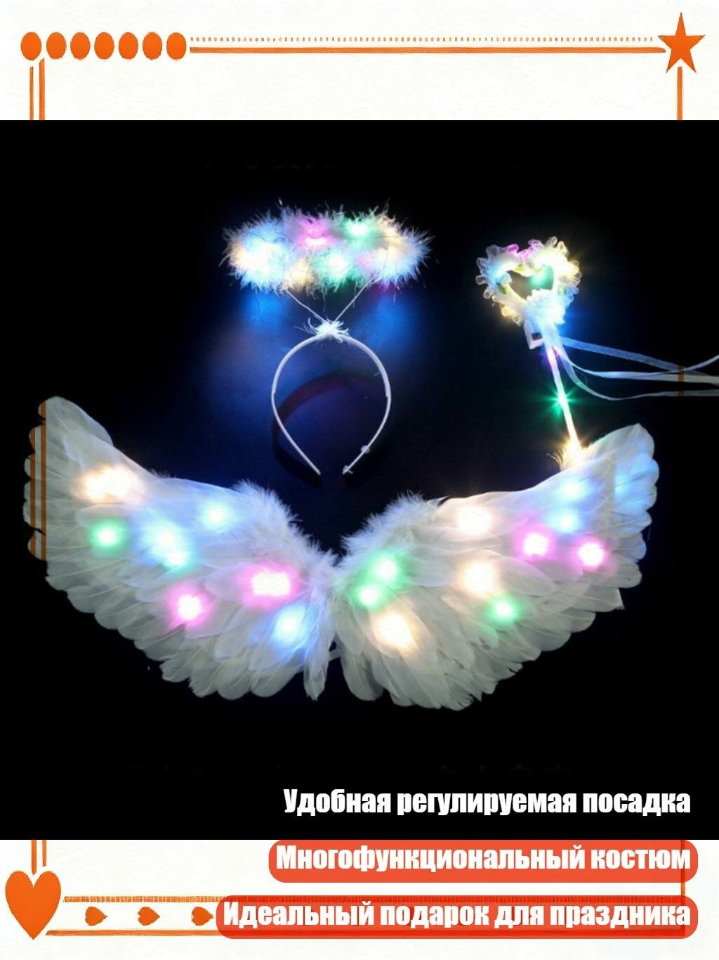 Светящийся костюм ангела с юбкой-пачкой, ободком и волшебной палочкой, Маленький Белый Светящийся
