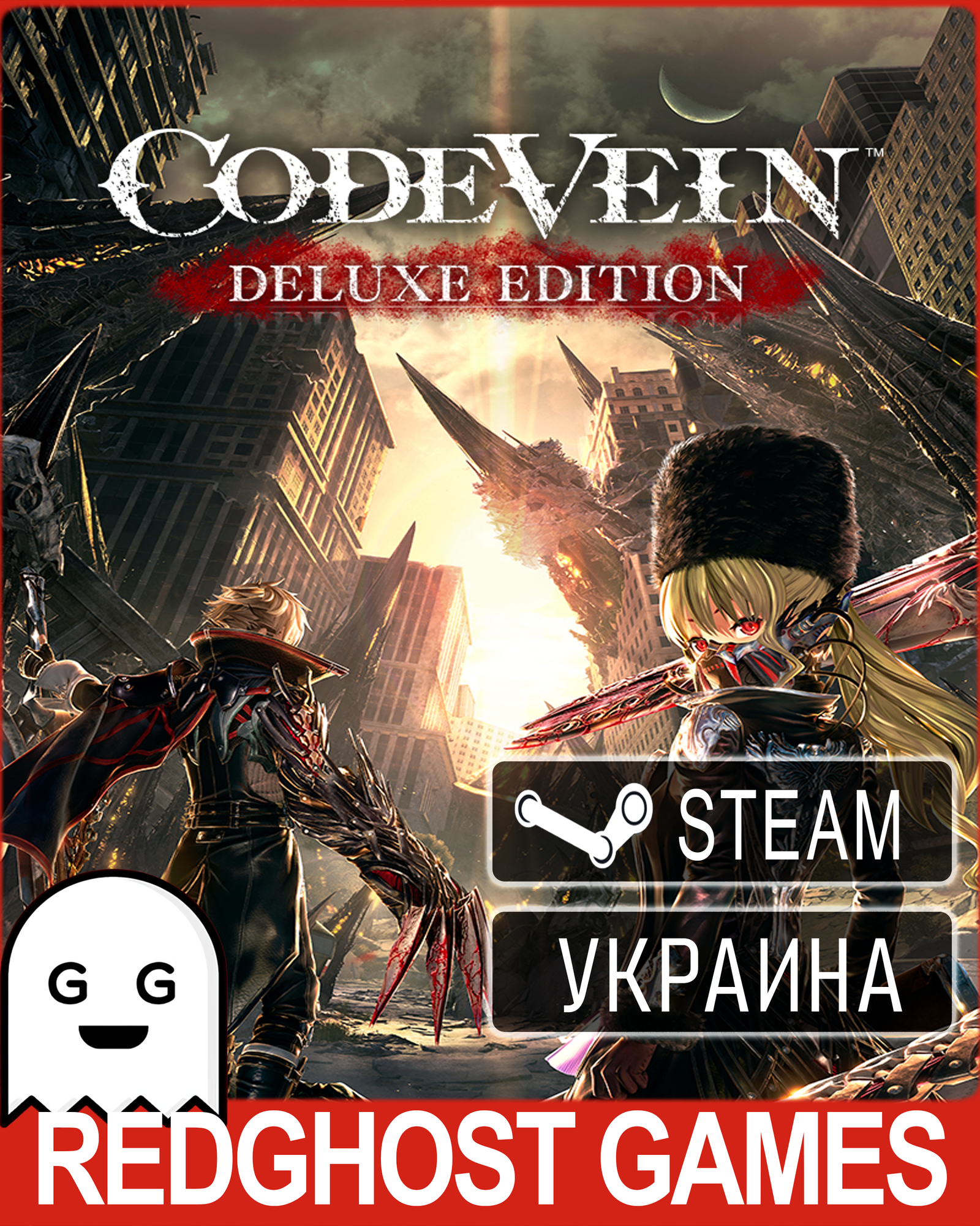 Игра CODE VEIN Deluxe Edition, цифровой код для PC(ПК) Русский язык Steam подарок Украина
