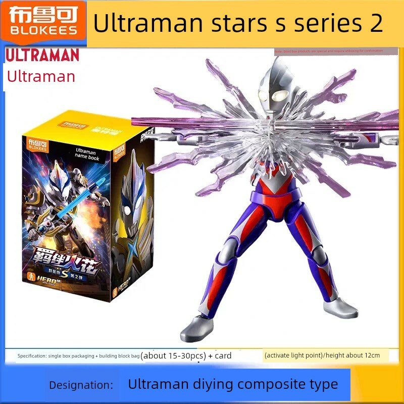 Фигурки Brooke Block Ultraman Star Edition S Series 2: Bond Spark Tiga, сборная кукла, игрушка в слепой коробке.