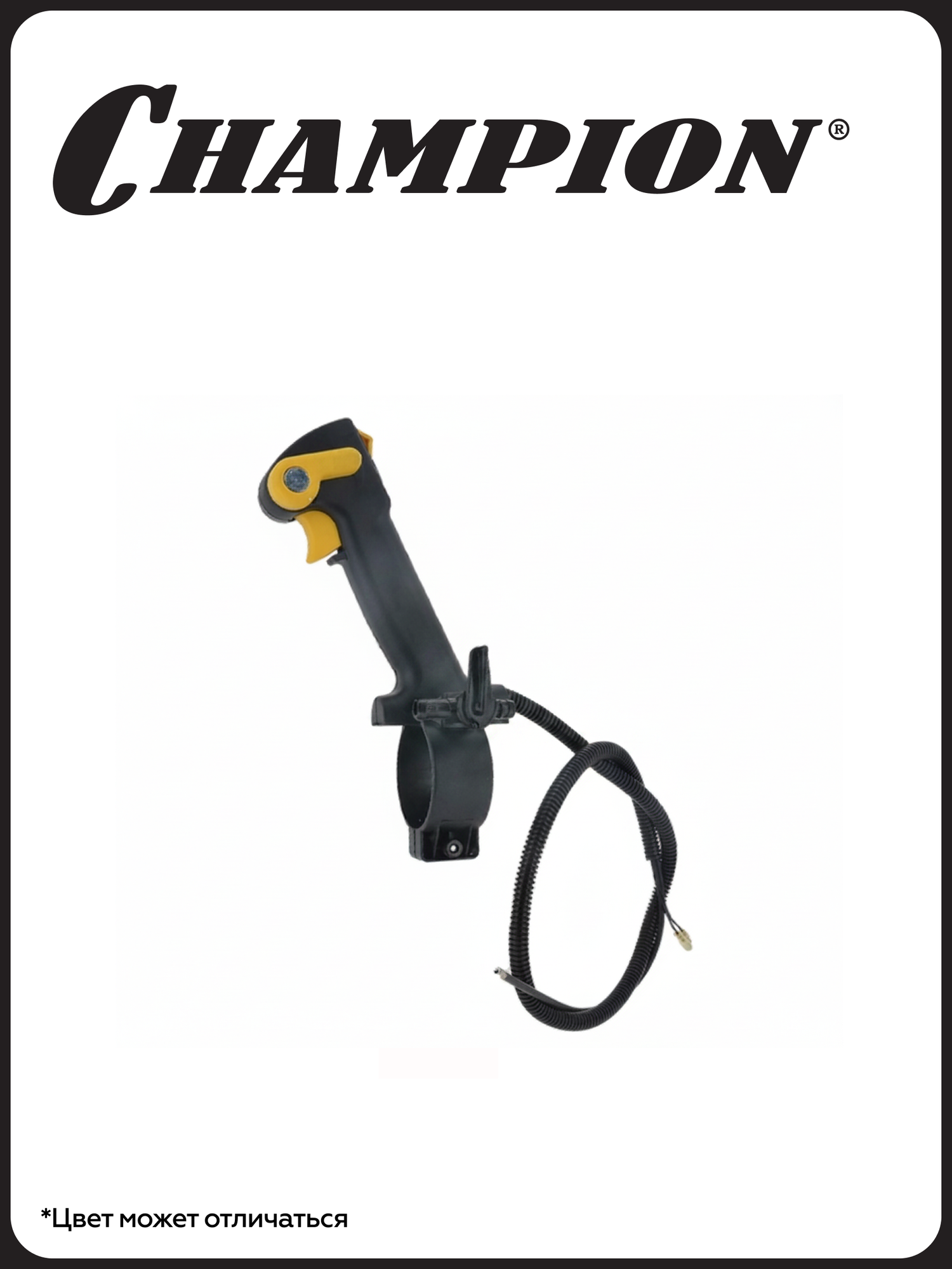 Рукоятка управления для бензинового опрыскивателя CHAMPION PS242