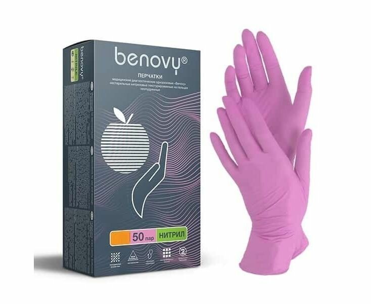 Перчатки Benovy нитриловые розовые, размер S (100 шт/уп, 50 пар)