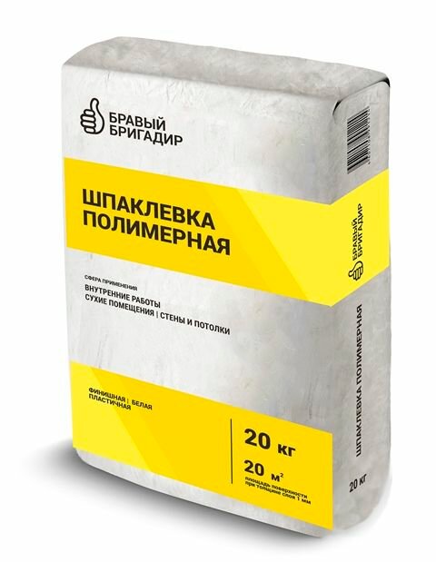Шпаклевка полимерная КР Финишная 20 кг бравый бригадир