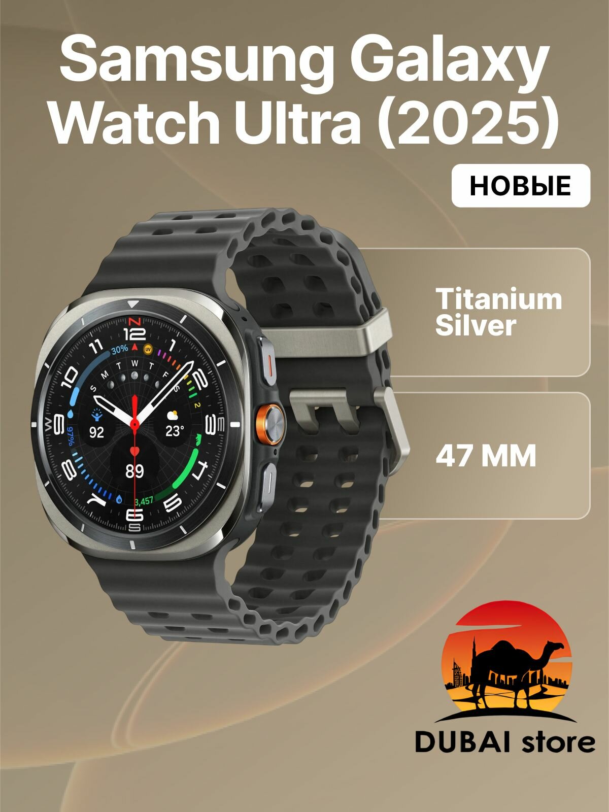 Умные часы Samsung Galaxy Watch Ultra (2025) 47 мм Titanium Silver