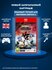 Игра Sonic Shadow Generations NS2 на картридже Standard Edition 7+ [Nintendo Swi...