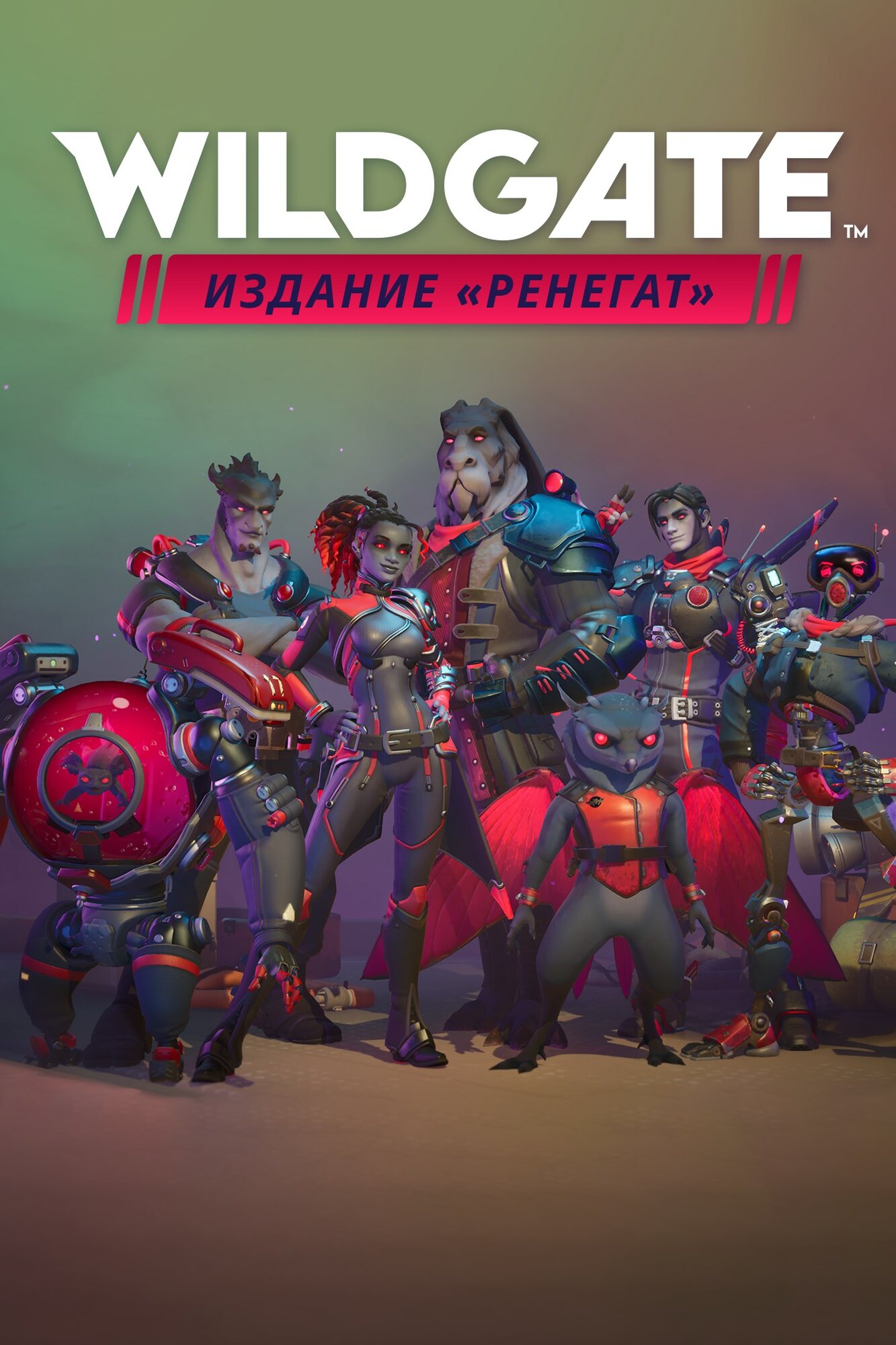 Игра Wildgate — издание «Ренегат» — Xbox Series X|S, PC — Цифровая версия