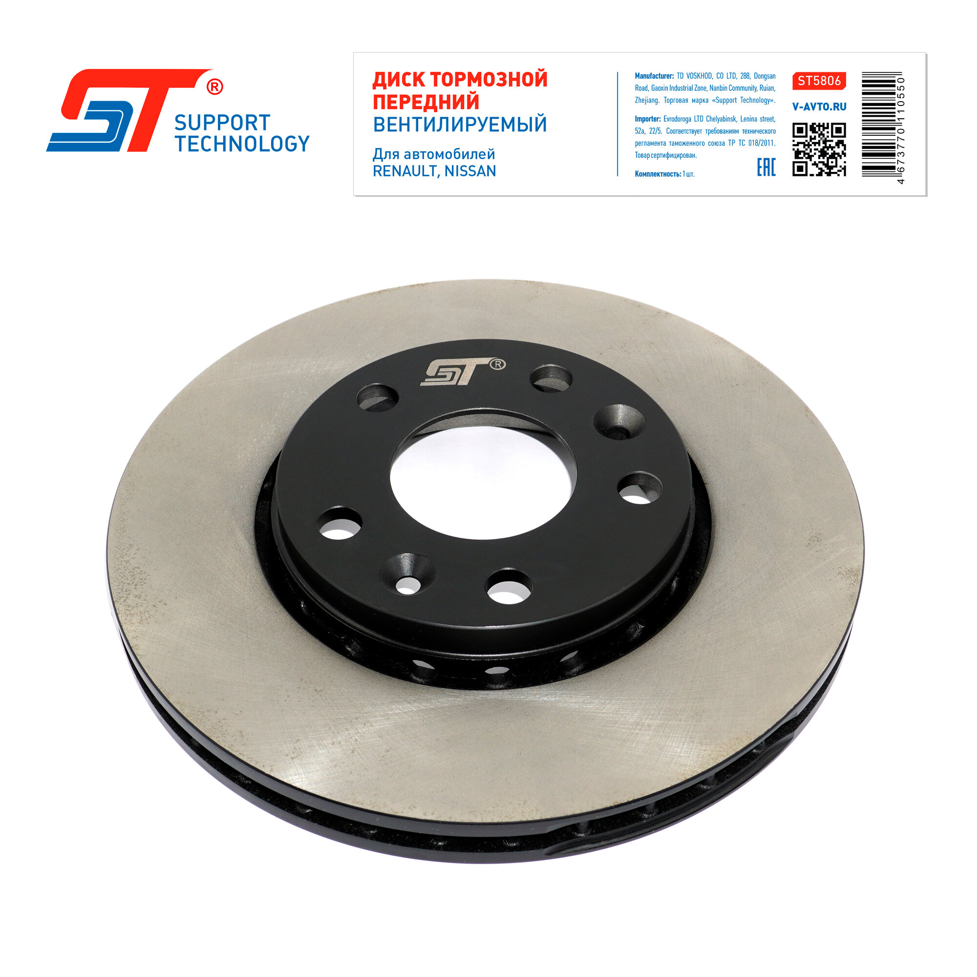Диск тормозной Renault Duster 12-, Arkana 19-, Fluence 10-, Megane III, IV 07- передний 280 x 24 ST