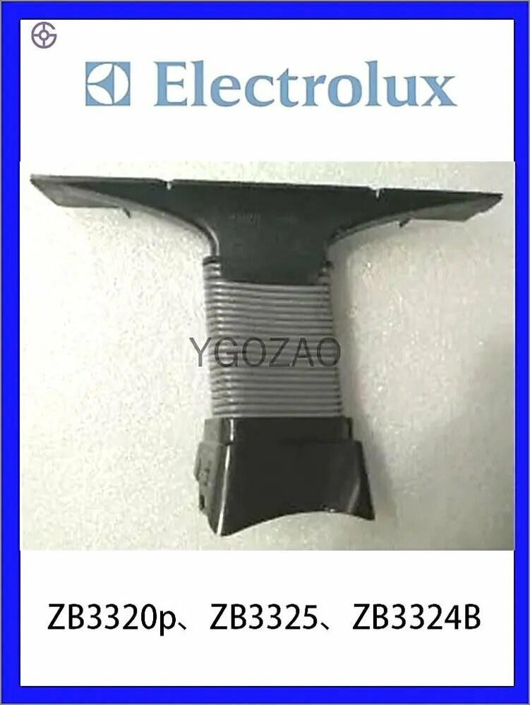 Шланг для пылесоса Electrolux ZB3320P, ZB3325, ZB3324.