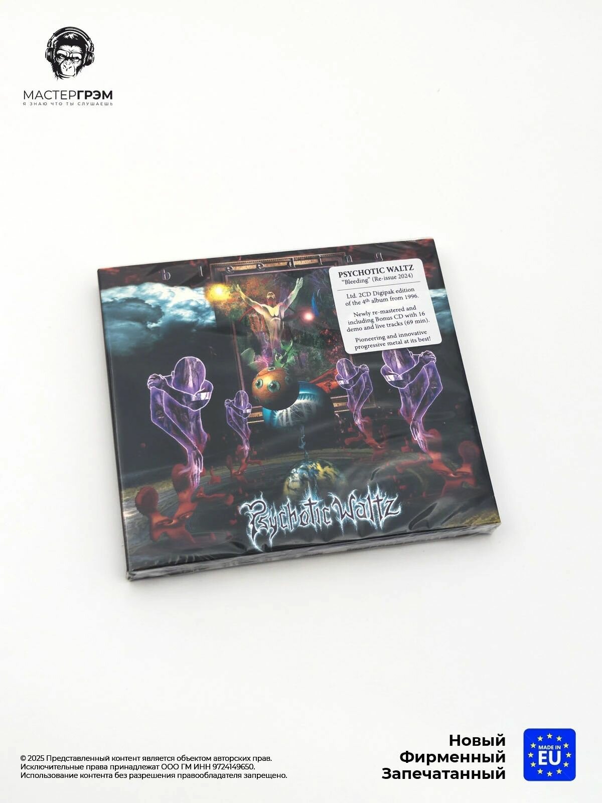 CD диск Psychotic Waltz - Bleeding (2CD) Limited, 2024, Digipack