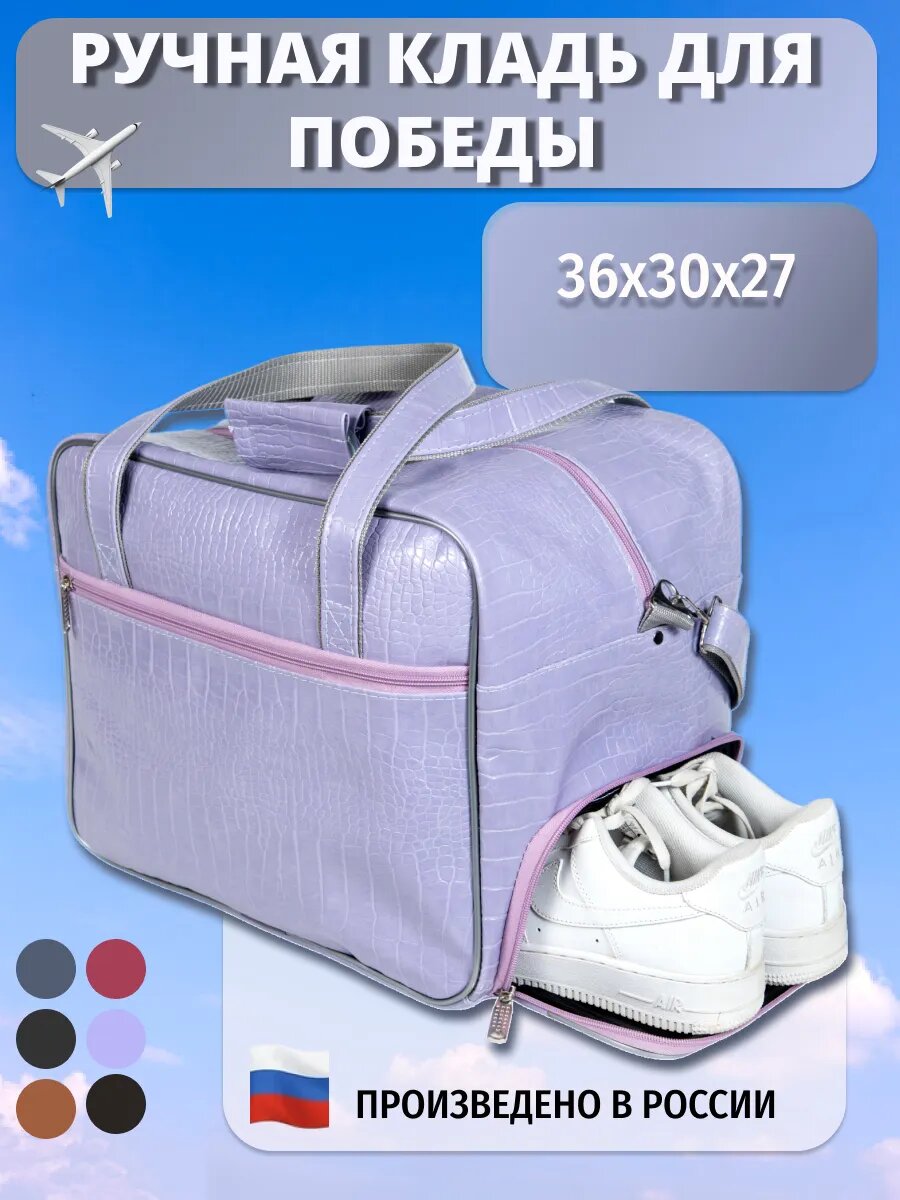 Сумка AST