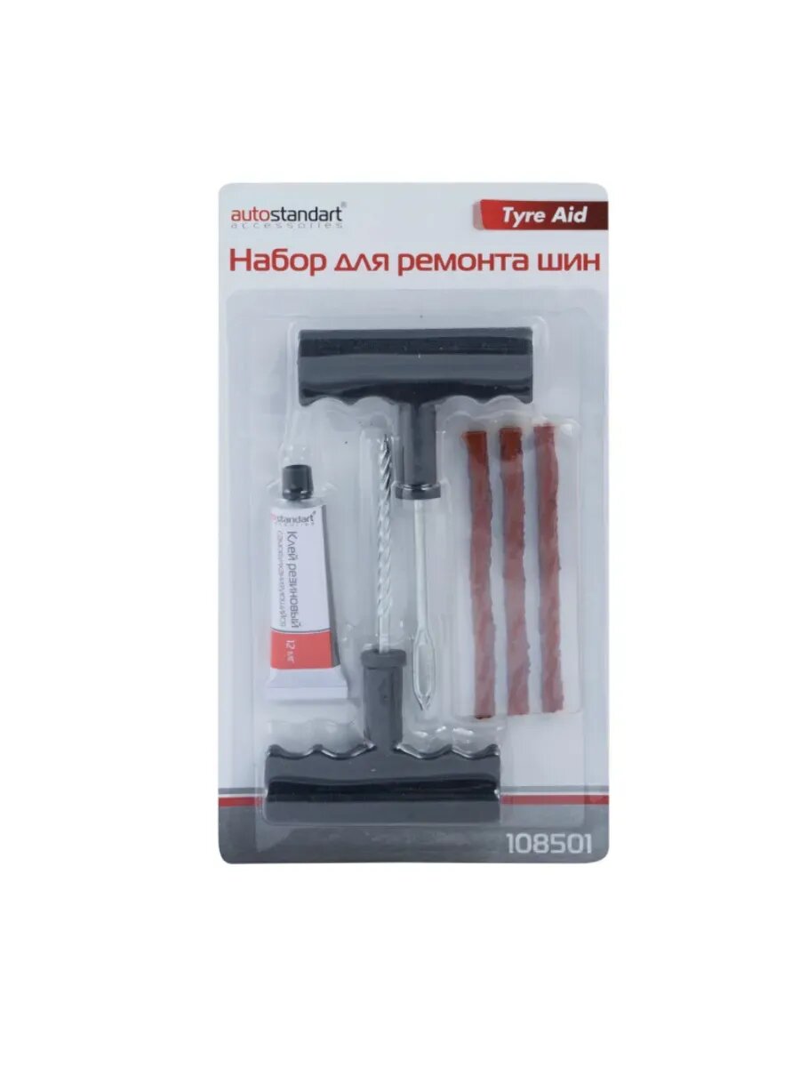 Набор для ремонта шин AUTOSTANDART