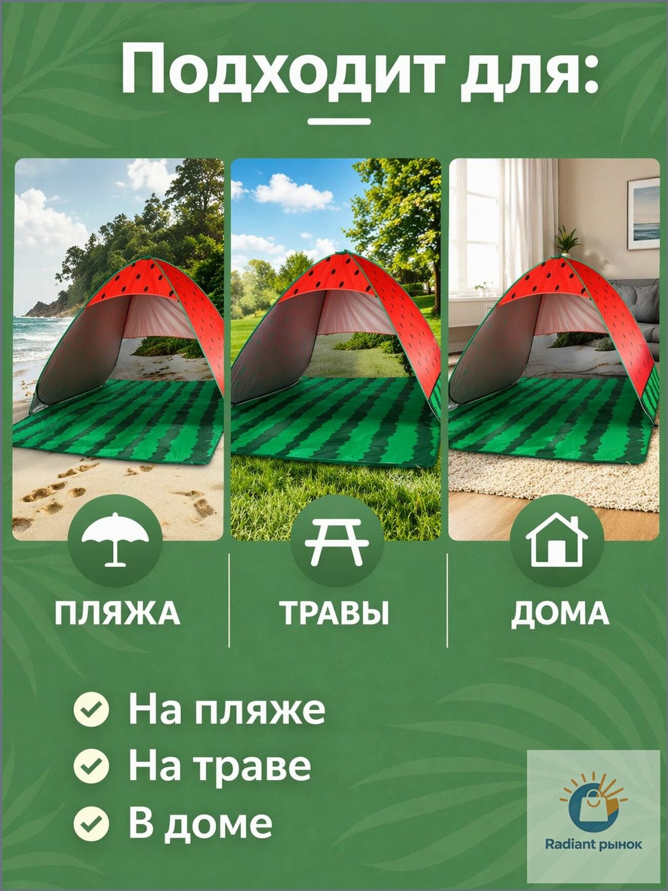 Палатка 2-местная — фото 1