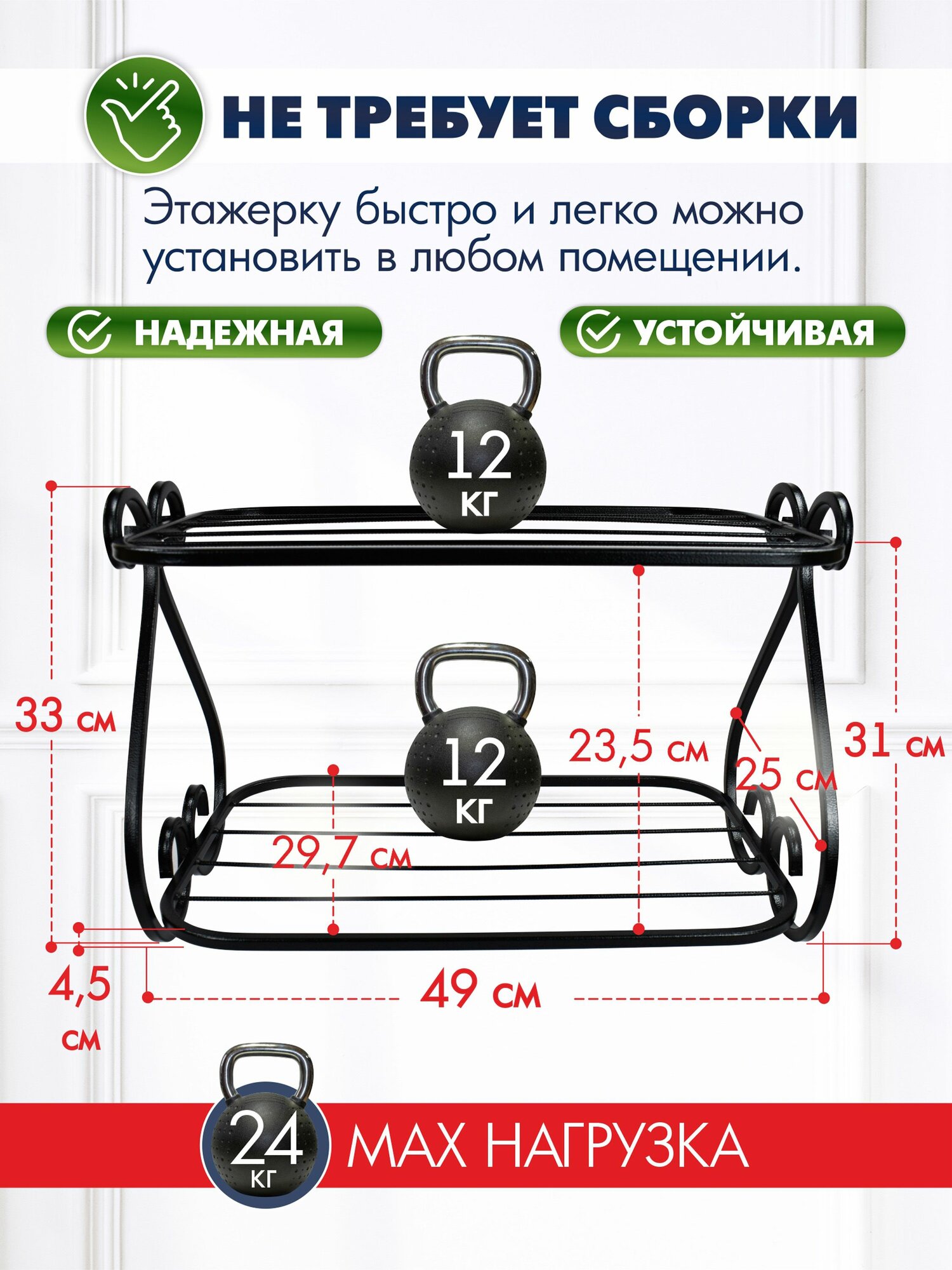 Обувница Винтаж мини-4 — фото 1