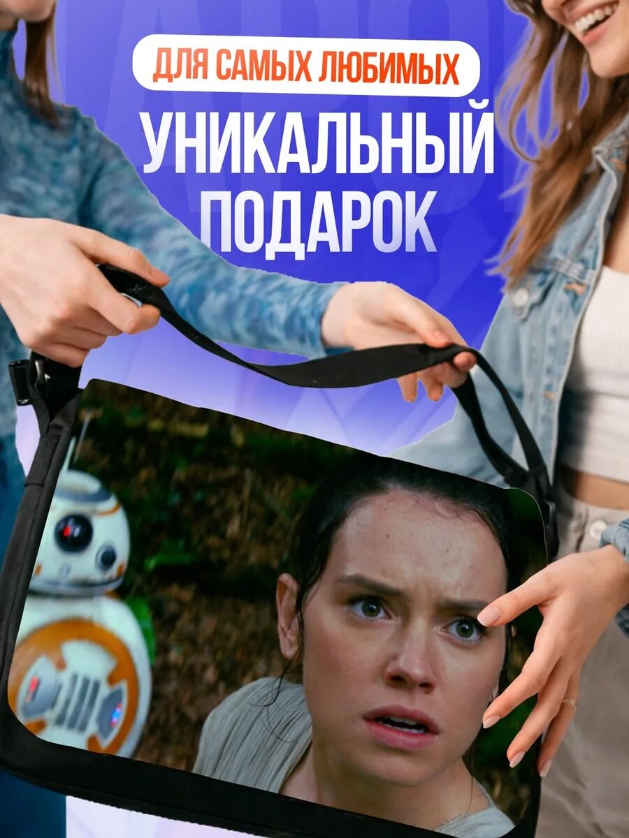 Сумка кросс-боди , черный — фото 1