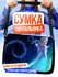 Сумка кросс-боди , черный
