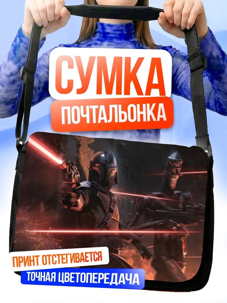 Сумка Битва звездных воинов