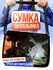Сумка кросс-боди , черный