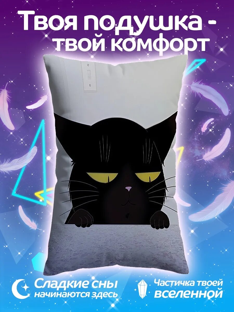 Подушка дакимакура Черный кот