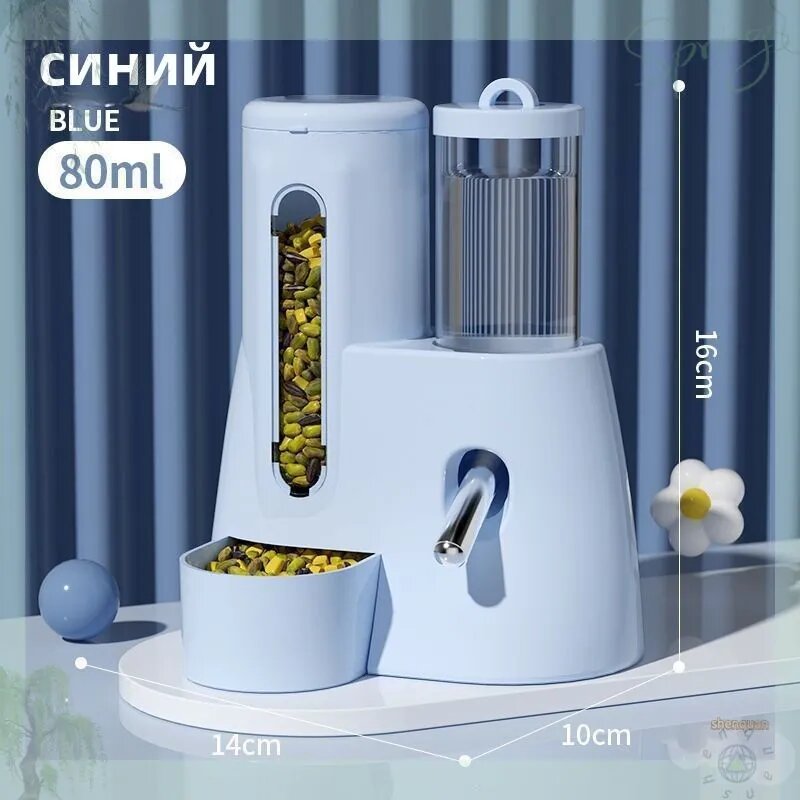 Автокормушка 300