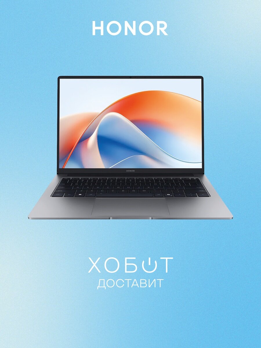 Ноутбук Honor MagicBook X14 Plus (5301ALWC)
