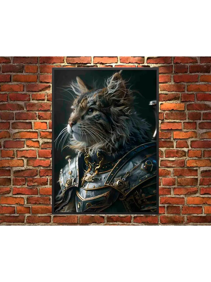 Норвежский лесной кот Рыцарь 1, Плакат 30x42см