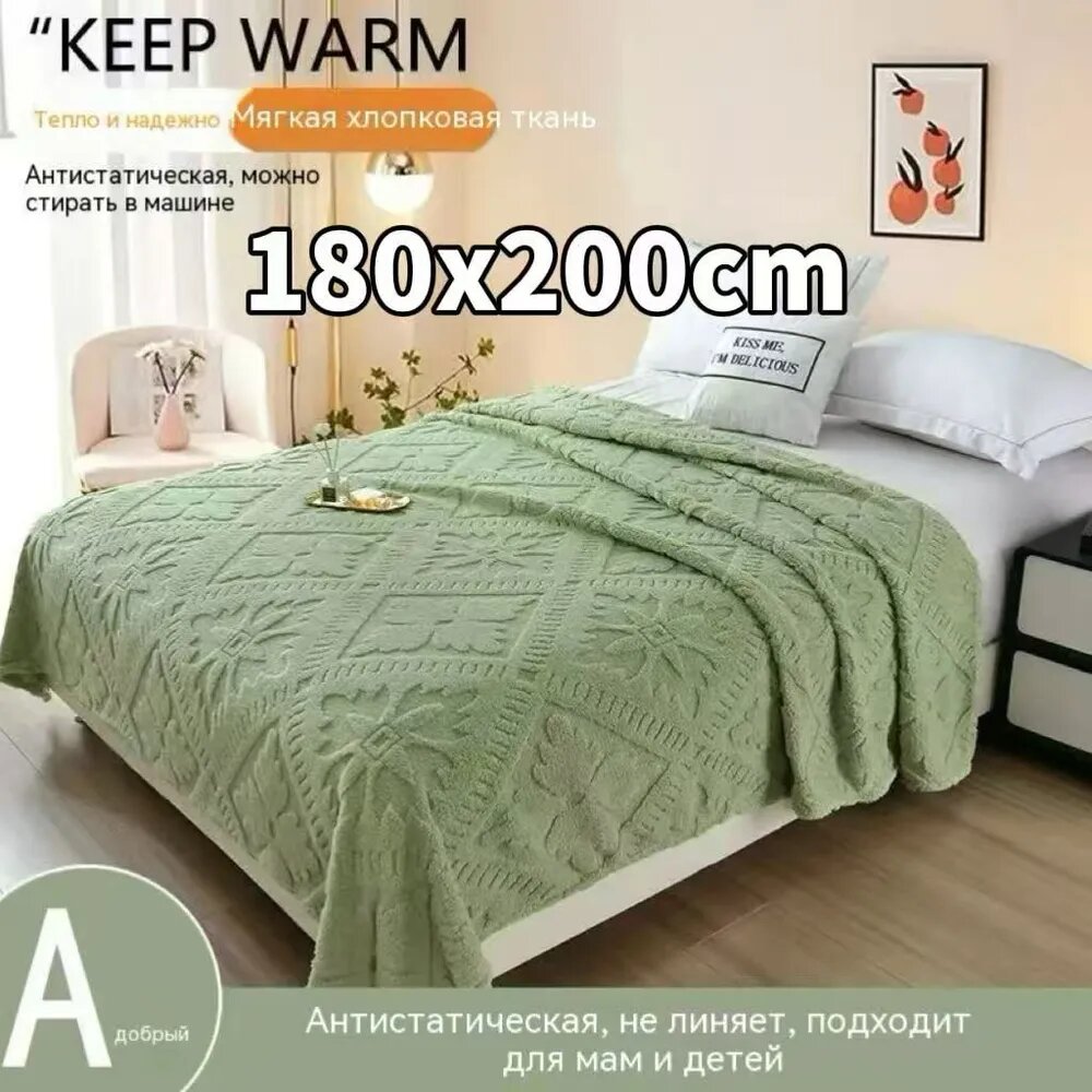 Простыня 180x200 см из жаккарда, светло-зелёная с узорами, хлопок, полуторная