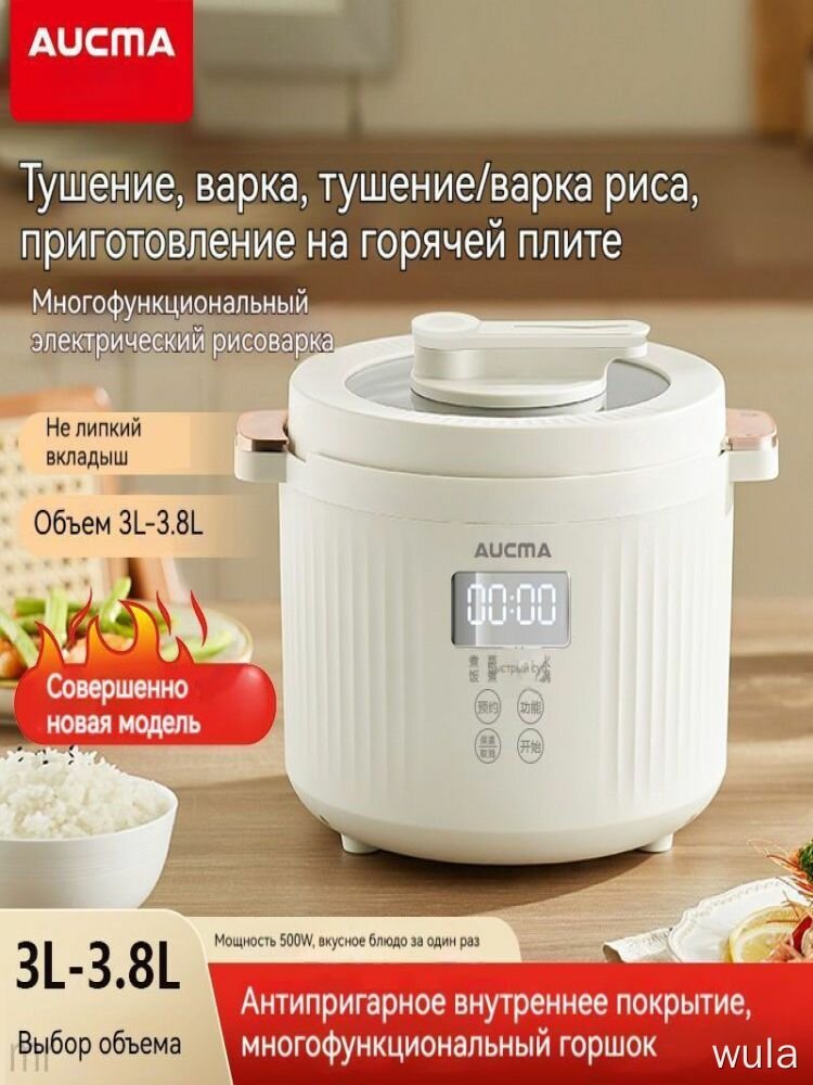 Hansa Мультиварка-скороварка Рисоварка — фото 1