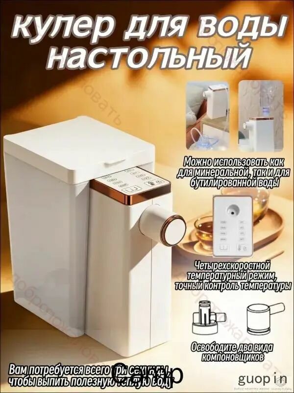 Кулер для воды 饮水机45615