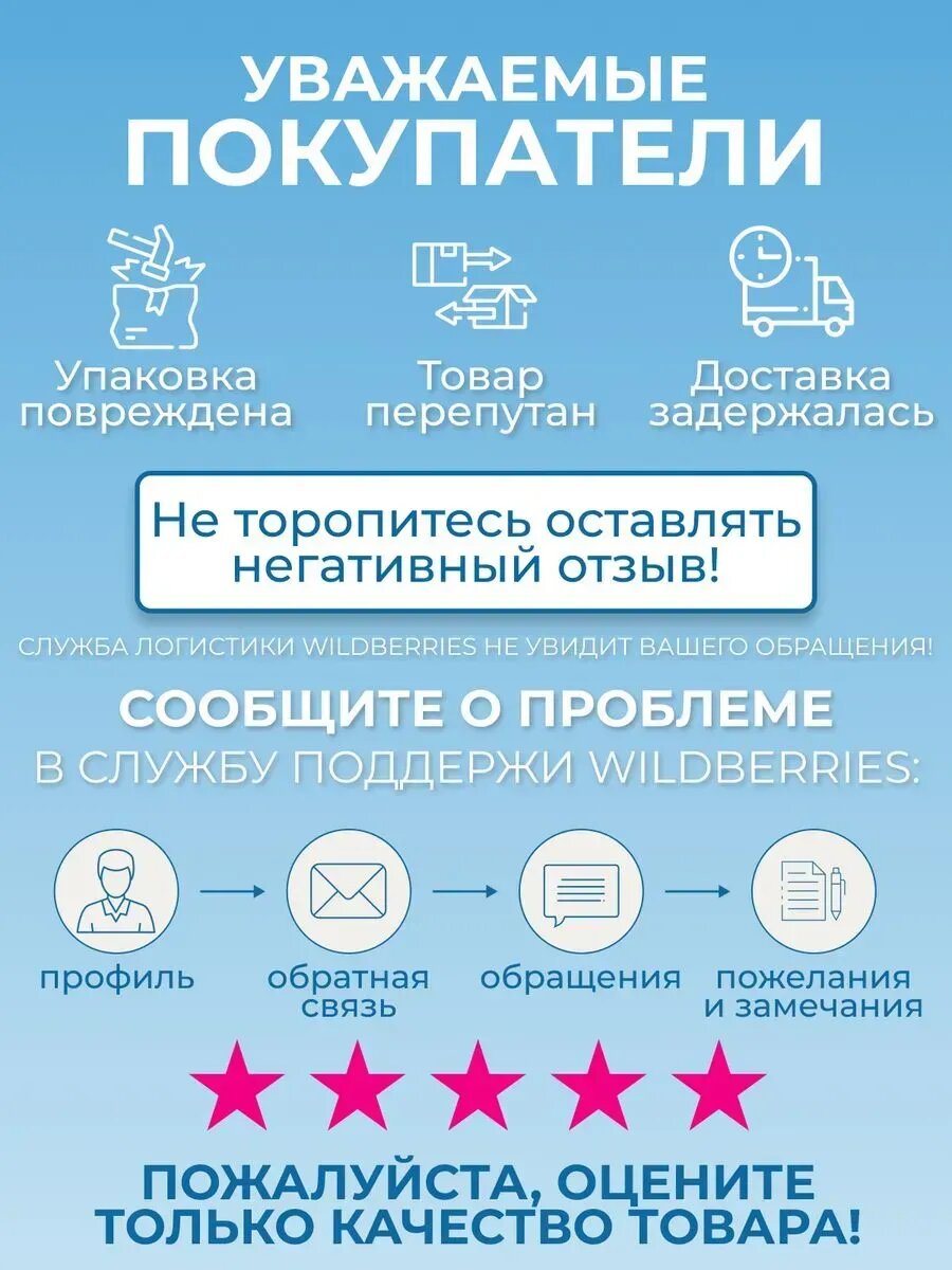 Регулятор pH-минус для бассейна — фото 1