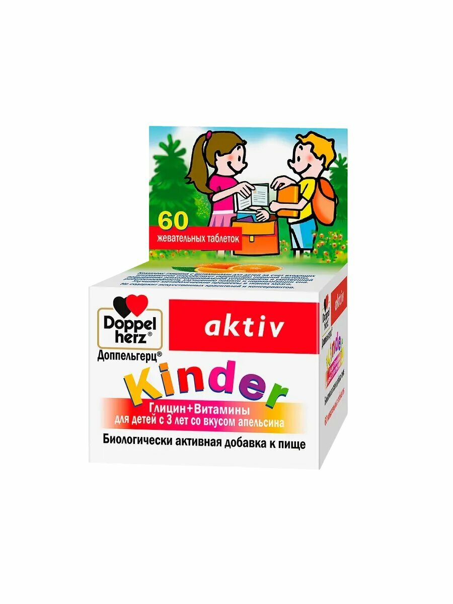 Доппельгерц Актив Kinder Глицин+Витамины для детей с 3-х лет со вкусом апельсина жевательные таблетки массой 600 мг 60 шт