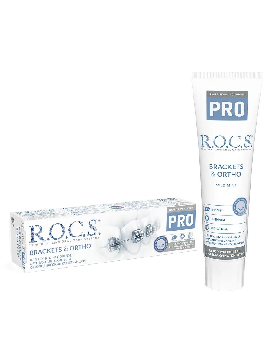 R.O.C.S. PRO Brackets&Ortho Зубная паста 135 г 1 шт