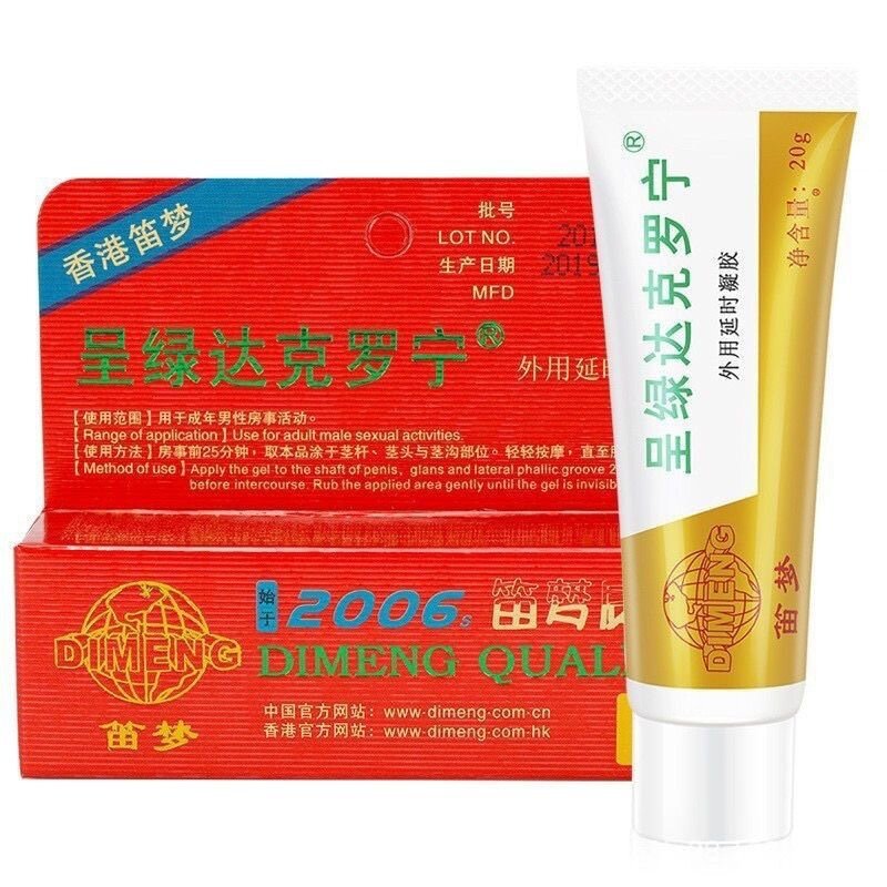 Di Mengcheng Green Delay Cream Black Gold Platinum Diamond Gold Мазь Мужские товары оптом Dyclonine Platinum Edition 20