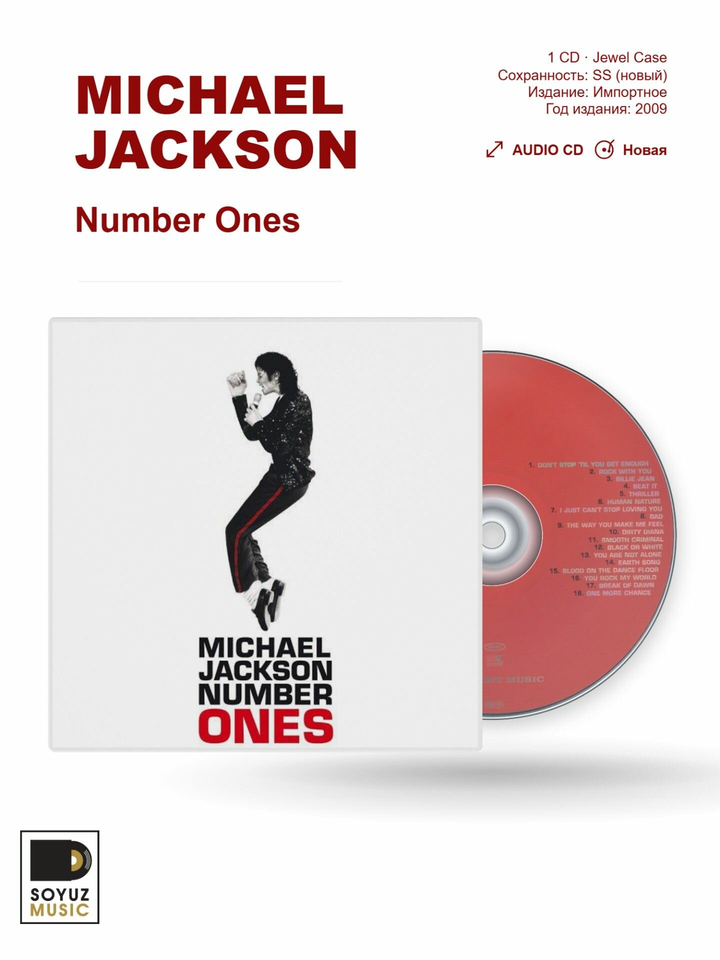 Michael Jackson. Number Ones (CD/Компакт-диск)