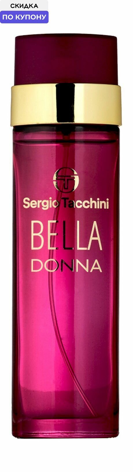 SERGIO TACCHINI Bella Donna Туалетная вода жен, 50 мл