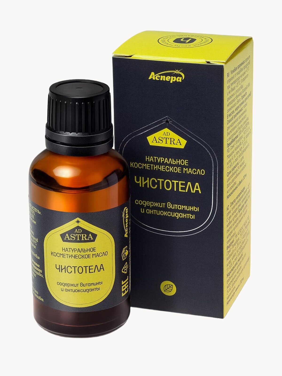 Косметическое масло Аспера "Чистотел" для тела, для проблемной кожи, 30 мл