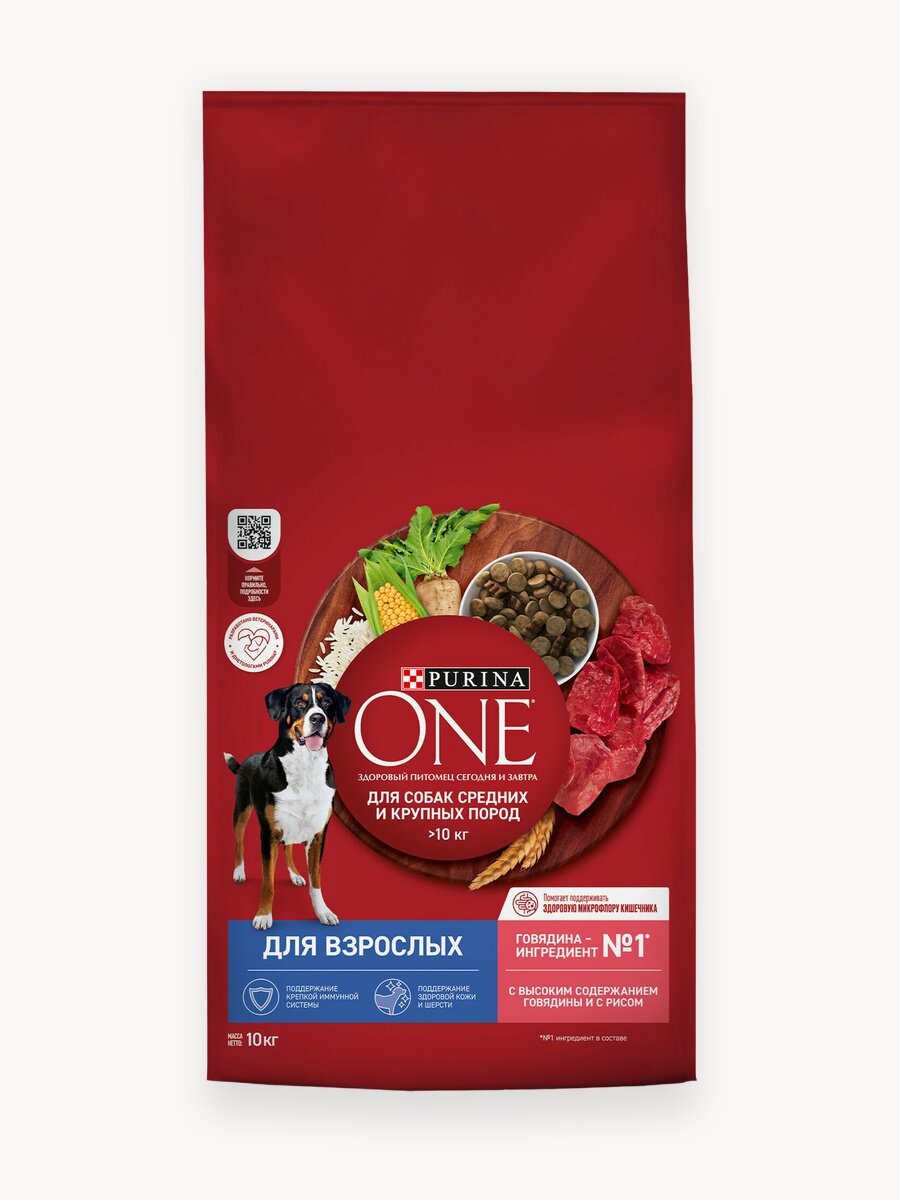 Сухой корм Purina One корм для взрослых собак средних и крупных пород Говядина и рис, 10 кг.